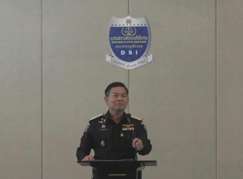 'DSI' รวบ บัญชีม้ารายใหญ่ 'เครือข่ายเว็บพนัน' UFA เงินหมุนเวียนกว่าพันล้าน