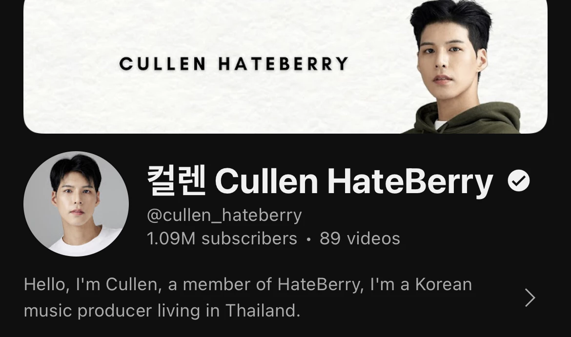 1 ล้านแตก คัลเลน นำทีมหนุ่มเกาหลี ช่องยูทูป 'Cullen Hateberry'