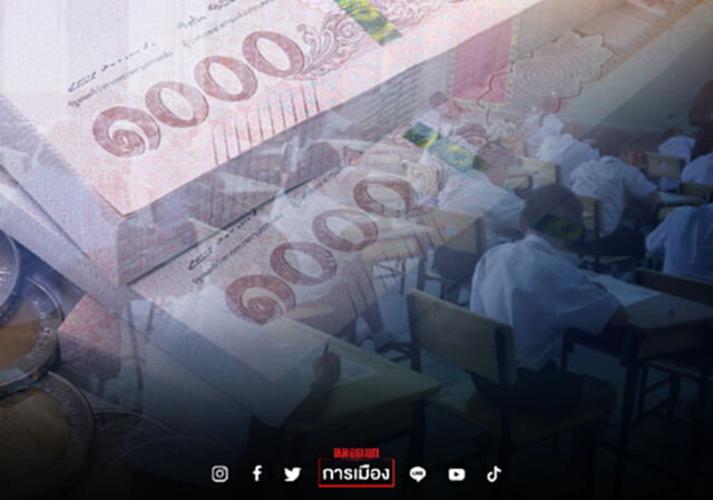 ตีแผ่ยายขอเงินที่ศาลายา ลือมีเงินเก็บกว่า 5 ล้าน ขอจนรวยกว่าคนให้