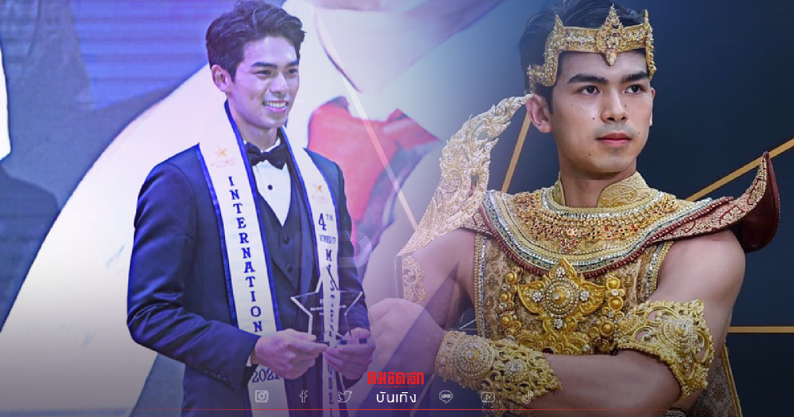 "ปิง เรวัติ" คว้า 3 รางวัล เวที Mister Model International Pageant 2021