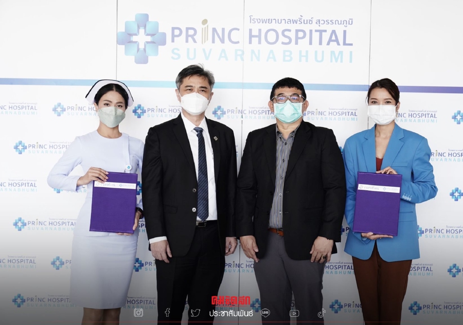 PRINC แต่งตั้ง “ธานี มณีนุตร์” นั่ง CEO และ COO นำเทคโนโลยี ผสานการแพทย์ ขยายรพ.