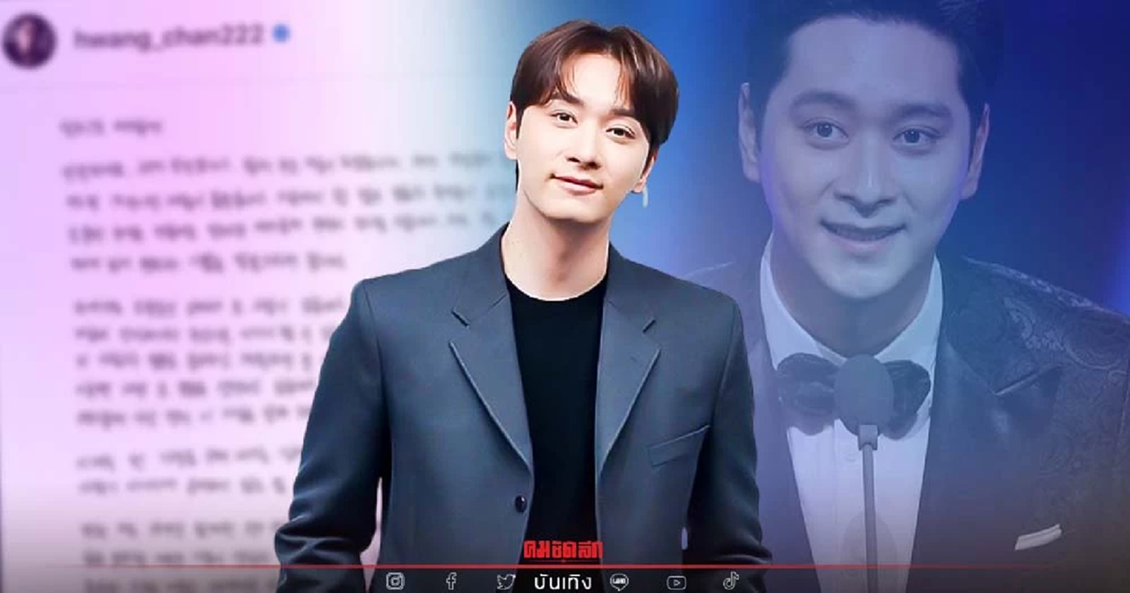 "ชานซอง" สมาชิกวง 2PM ประกาศแต่งงาน - คู่หมั้นท้อง - ไม่ต่อสัญญา JYP