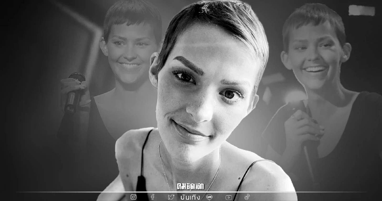 ช็อก นักร้องดัง "Jane Marczewski" เสียชีวิตแล้ว ด้วยโรคมะเร็ง