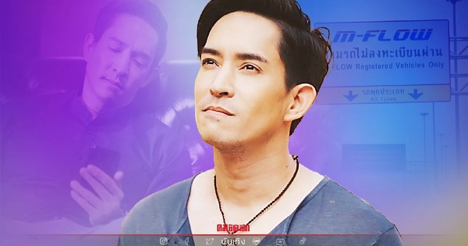 "หลุยส์ สก๊อตต์" แชร์ประสบการณ์ใช้ M-Flow ถึงกับเป็นลมแถมเสี่ยงโดนคดีอาญา