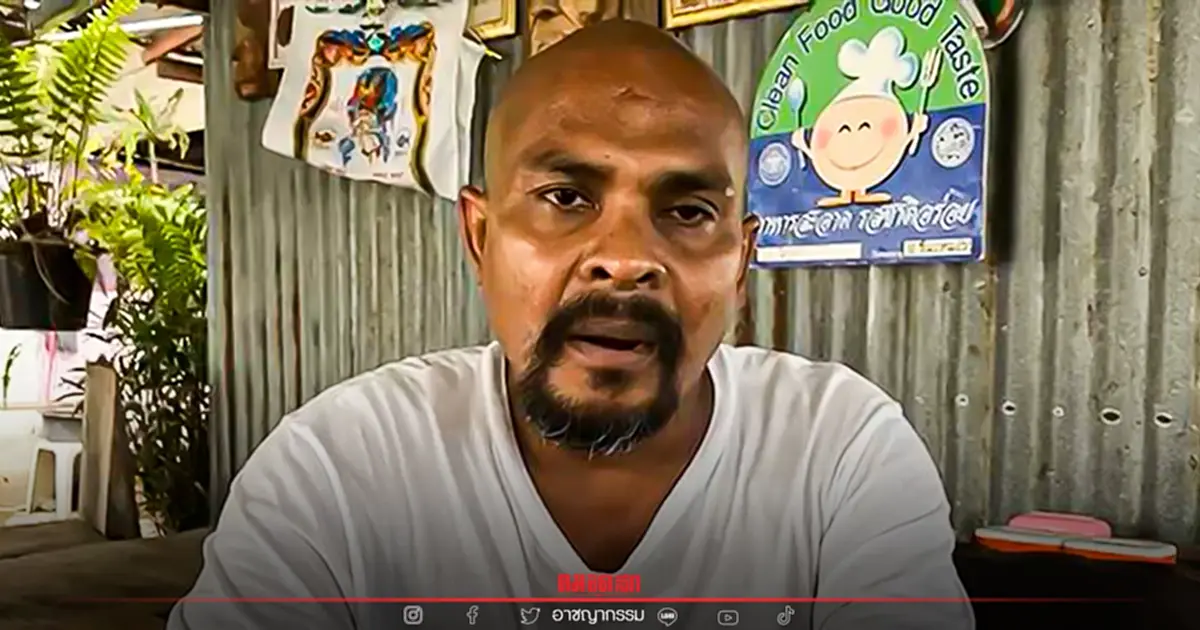 610COM_2565_patchara