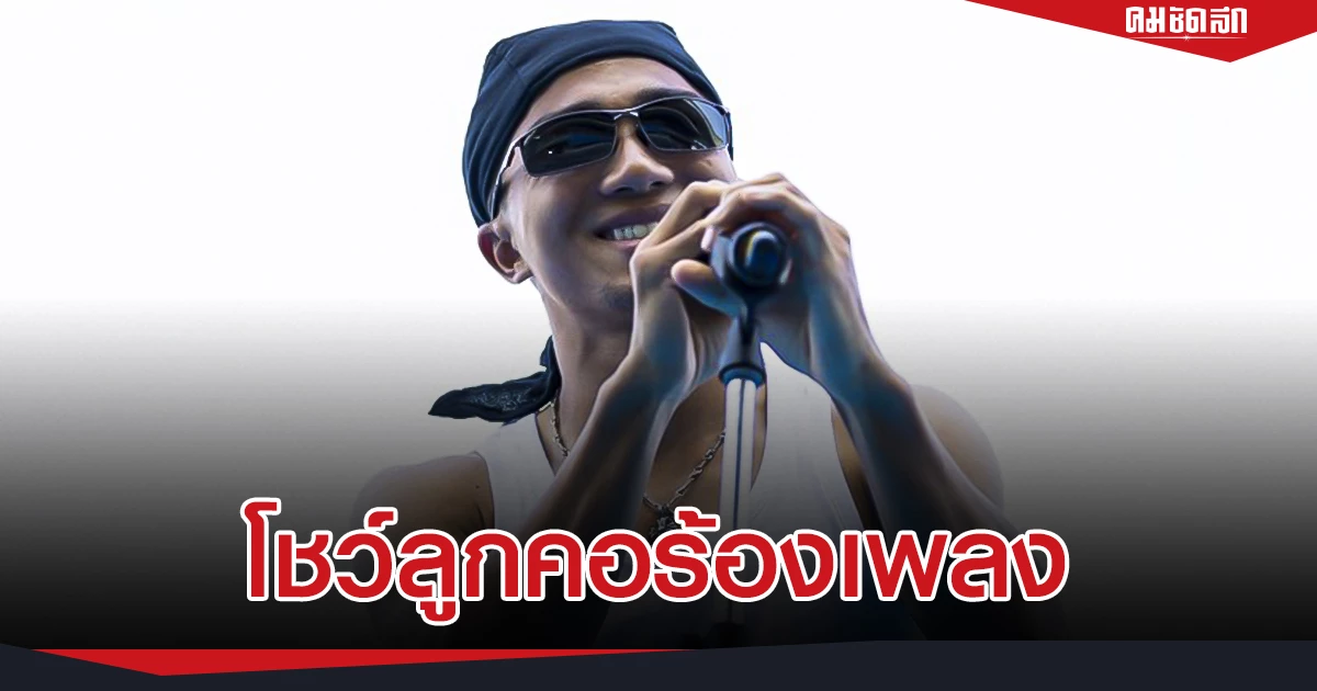 "J Chanathip" shows tremolo skills, sings thanks to Frontale fans – Archyde