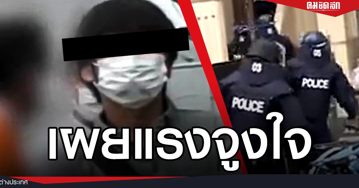 มือปืนเปิดปากปมยิง อ้าง "อาเบะ" เอี่ยวกลุ่มที่ชิงชัง พบอาวุธทำเองอีก ...