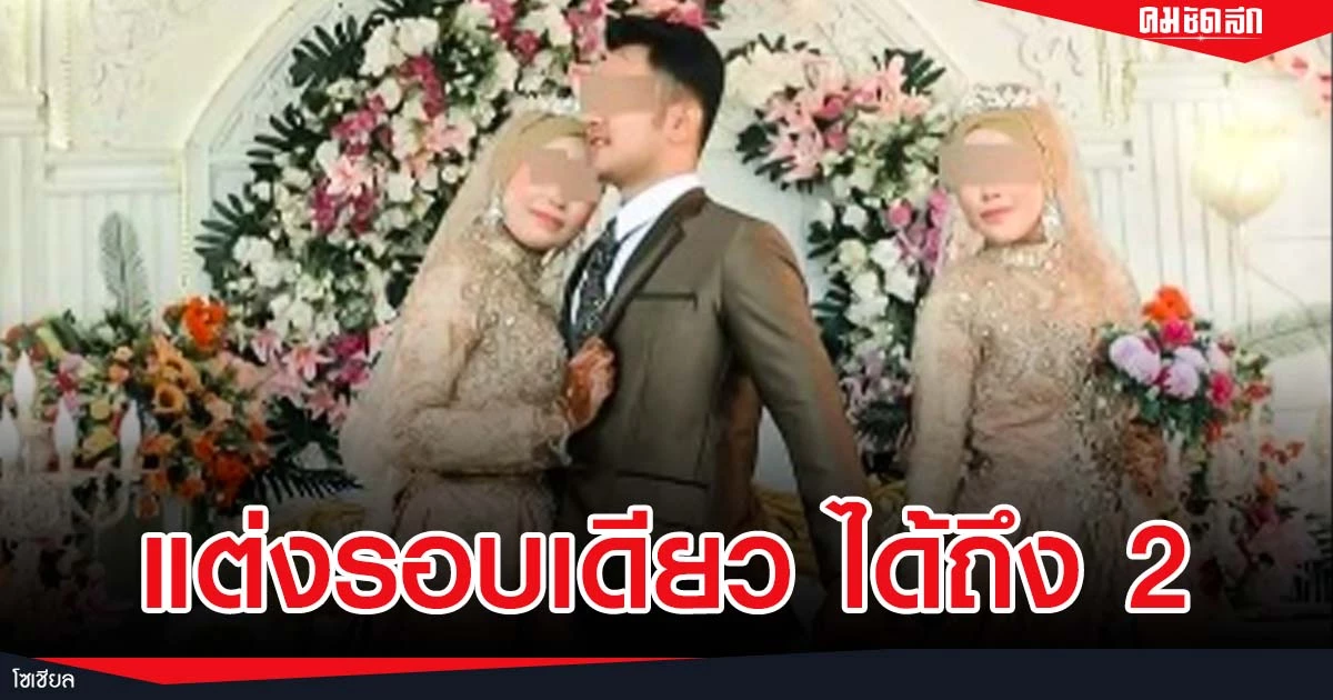 The best groom A delightful wedding with twins "bride", netizens flock ...