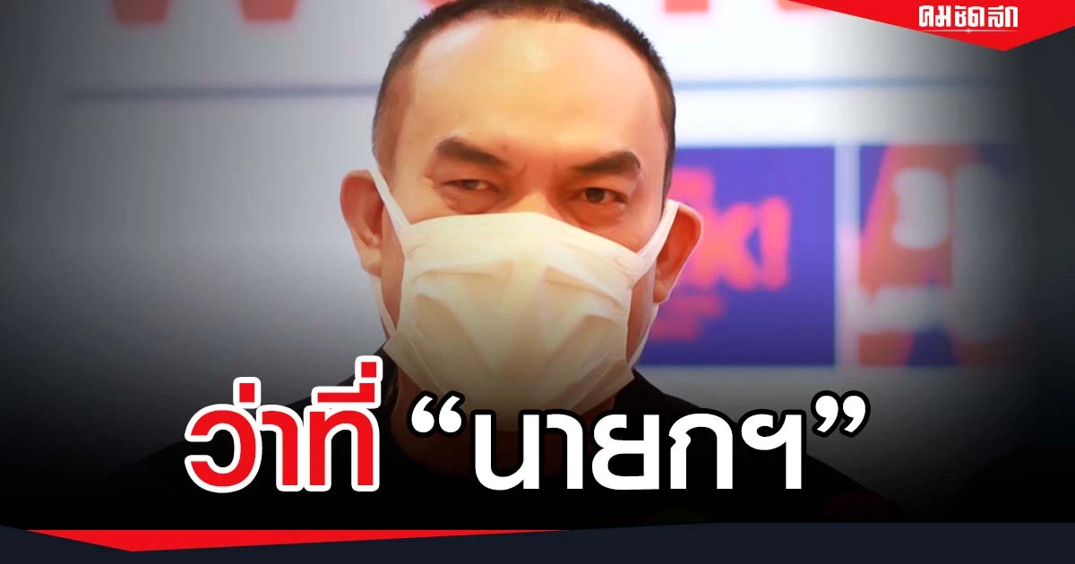 กลุ่ม "WICHIEN WORK" ชนะศึก"สภาทนายความ" | คมชัดลึก