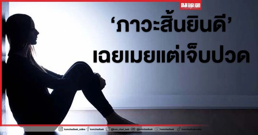 What Is delight Check Which Symptoms Are Related To Sex Which Is what-is-delight-check-which-symptoms-are-related-to-sex-which-is
