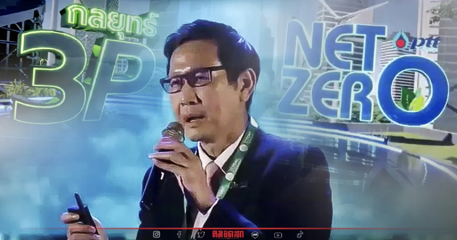 ปตท.เดินหน้ากลยุทธ์ “3P” สู่เป้าหมายNet Zero