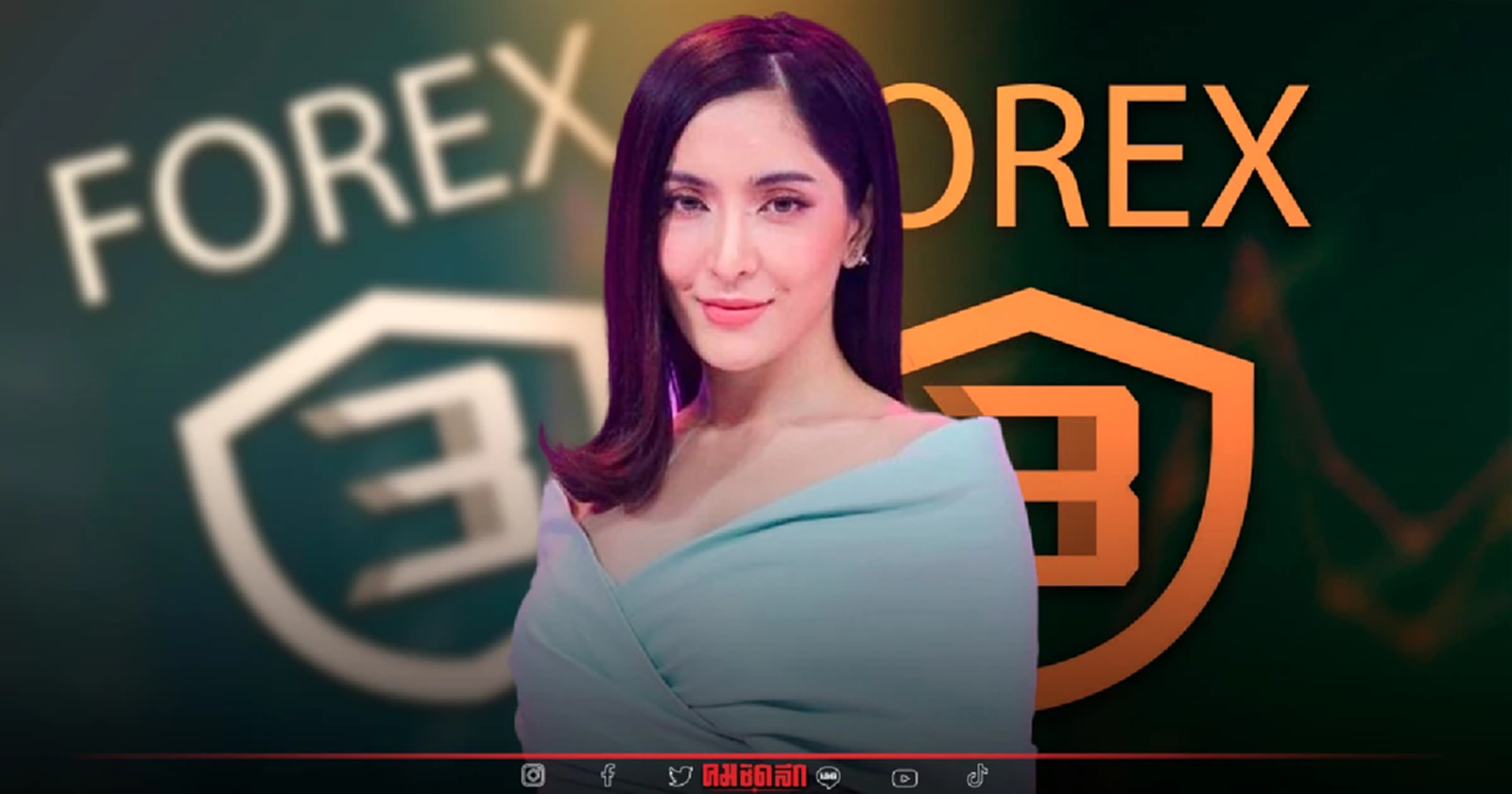 คืบหน้าล่าสุด "พิ้งกี้ สาวิกา" ขึ้นศาลอาญา นัดตรวจพยานหลักฐานคดี "Forex-3D"