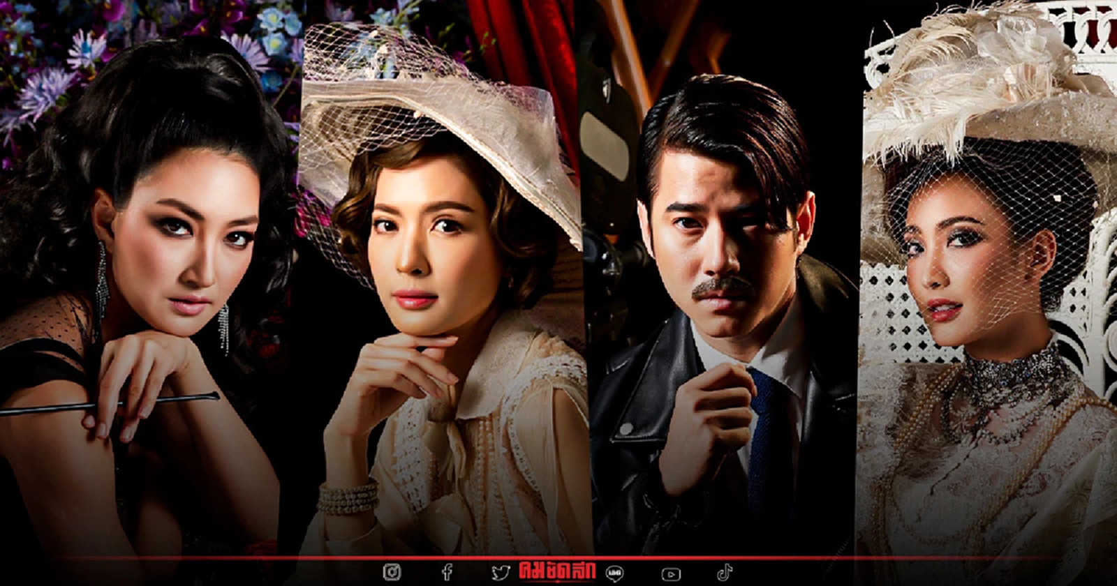 กระหึ่มเกาหลี หนังไทย "Six Characters มายาพิศวง" ชิงหนังยอดเยี่ยมปูซาน