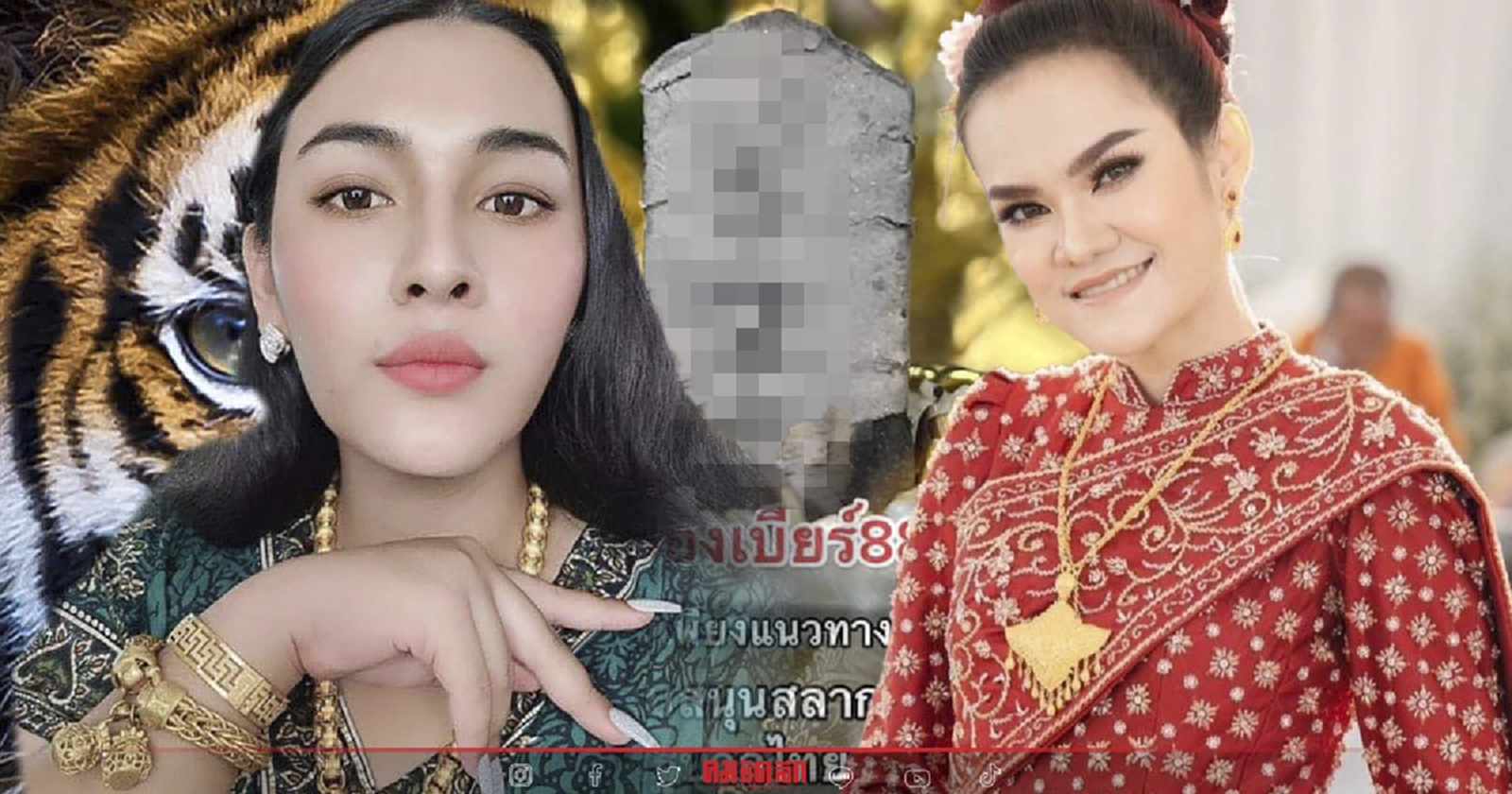 เลขธูป "หวย 16/10/65" แม่น้ำหนึ่ง เจ๊ฟองเบียร์ ปล่อยให้ลุ้นรวยโค้งสุดท้าย