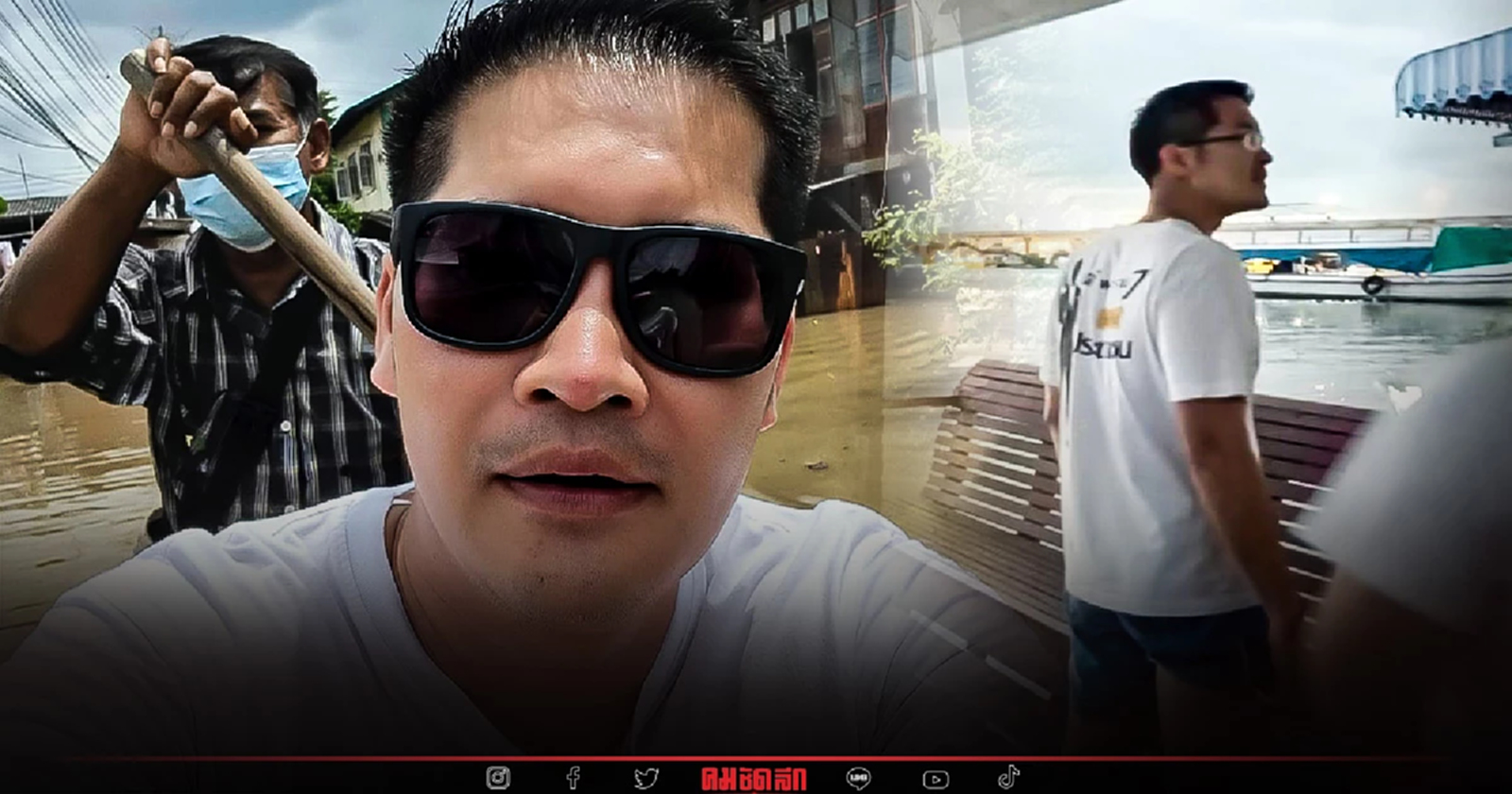 เอาบ้าง “พี่เต้” เตรียมว่ายข้าม “เจ้าพระยา” หาเงินช่วยผู้ประสบภัย “น้ำท่วม” | SootinClaimon.Com