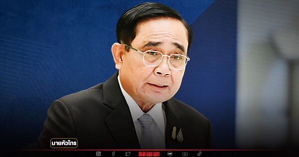 ผันผวน หุ้นรายงานพิเศษ 24CS (3 ต.ค. 2565)