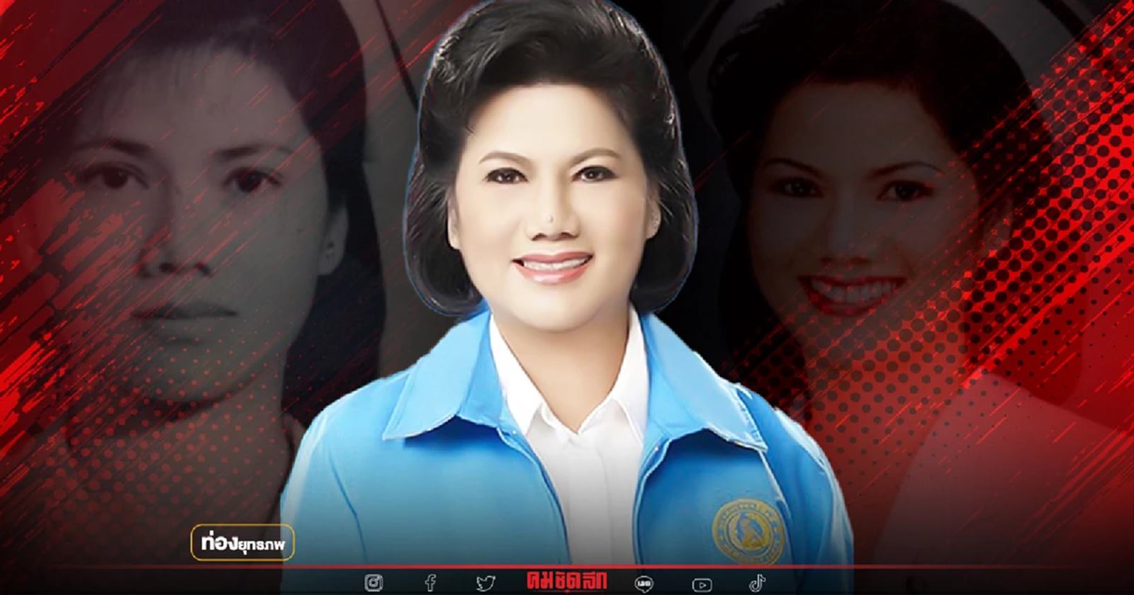 แม่กลองเปลี่ยน “รังสิมา” แบรนด์เก่าขายยาก ฐานเสียงแตก | SootinClaimon.Com