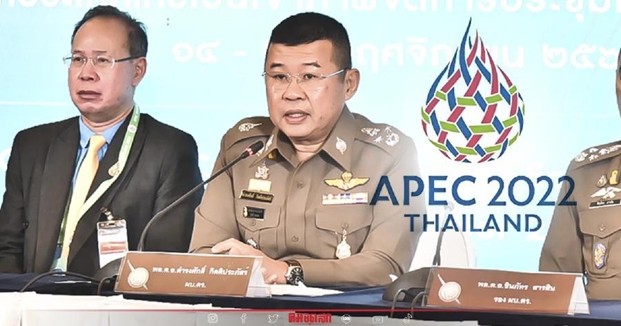 มัดรวมอาหารไทย Soft Power ขึ้นโต๊ะงานประชุม APEC 2022