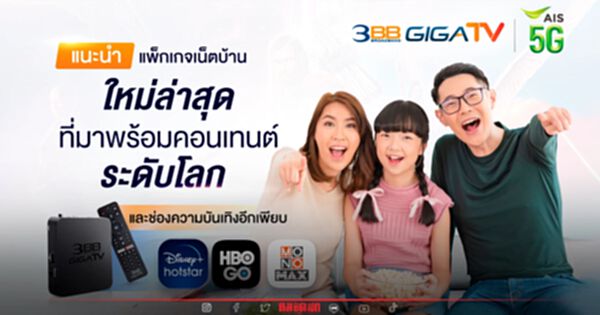 เหมือนแค่ไหน? เรียกว่า "ก๊อปปี้" ว่าด้วยการลอก-ผลิตซ้ำคอนเทนต์ออนไลน์