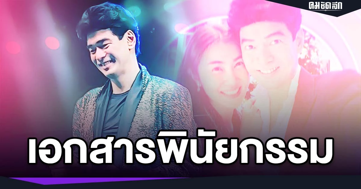 "จิ๊บ วสุ"เตรียมพินัยกรรม และบริจาคร่างกายไว้แล้ว สมดั่งใจรับวัย 55 ปี ...