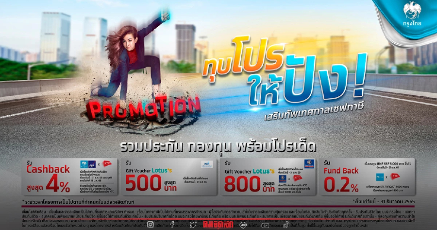 Garmin เปิดตัว Loyalty Platform จับมือ KTC เพิ่มสิทธิประโยชน์ลูกค้า