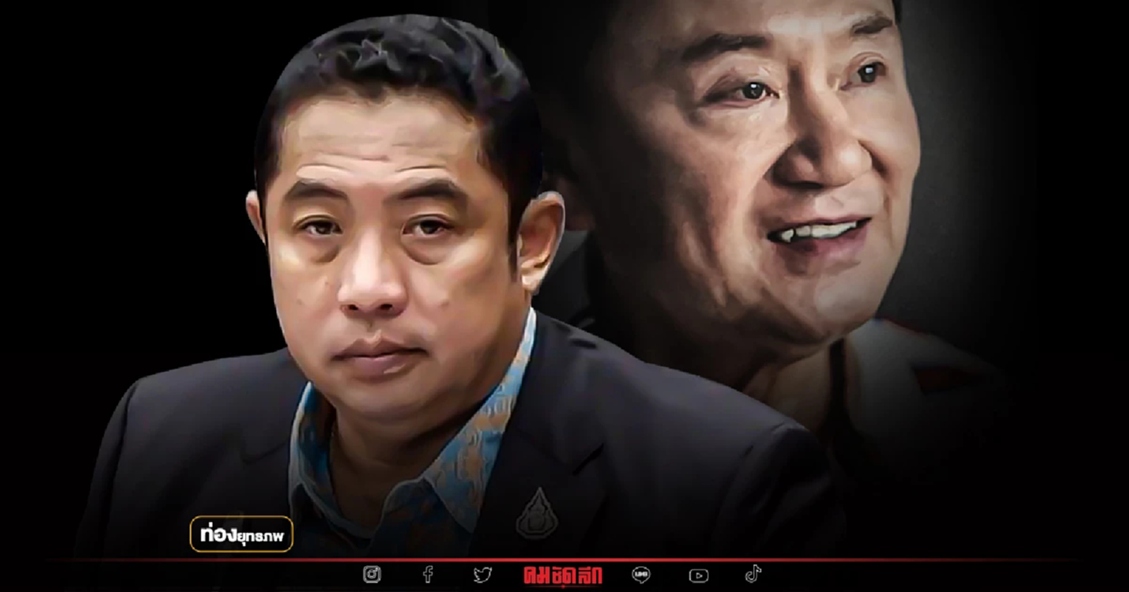 ทะเลรุ่มร้อน “สนธยา” ซุกเพื่อแม้ว ฝุ่นตลบย้ายขั้ว | SootinClaimon.Com