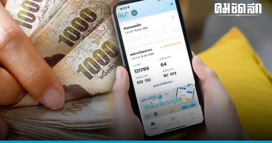 แพทยสภา อัปเกรด “MD eConnect” แอปเชื่อมโยงข้อมูลดิจิทัลของหมอ