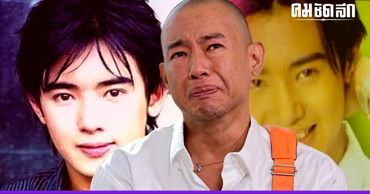 'ริว อาทิตย์' ก่อนตกอับ กินนอนข้างถนน ในอดีตหน้าหล่อ ฐานะดี เรียน ม.เอกชน | คมชัดลึก