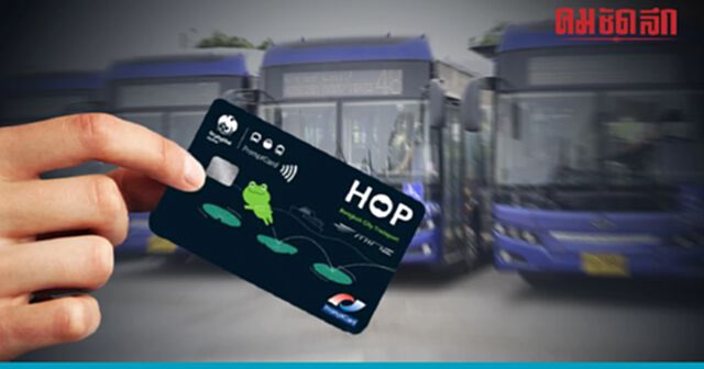 ไทย สมายล์ ขยายจุดจำหน่าย HOP Card ไปยังระบบออนไลน์ครบวงจรแล้ว