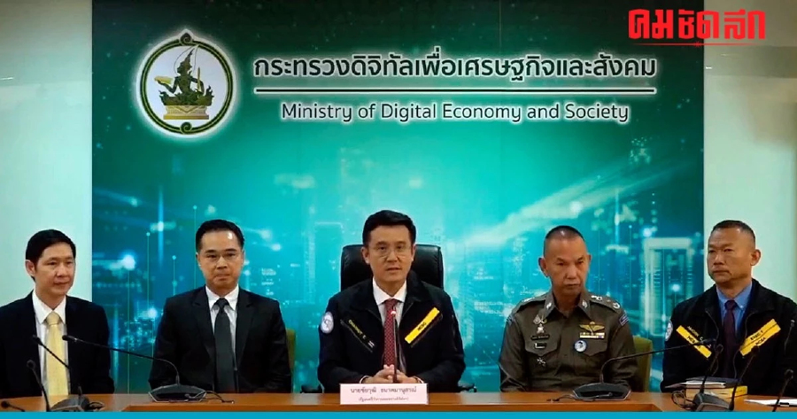 สรุปให้ 9near คือใคร ความคืบหน้าล่าสุด "รู้ตัวตนแล้ว แต่ยังจับกุมไม่ได้"