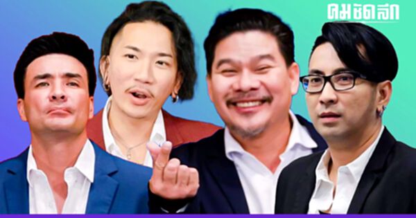 รายงานผลนับคะแนนเลือกตั้ง 2566 แบบเรียลไทม์ผ่าน Vote62 เทียบ ECT Report กกต.