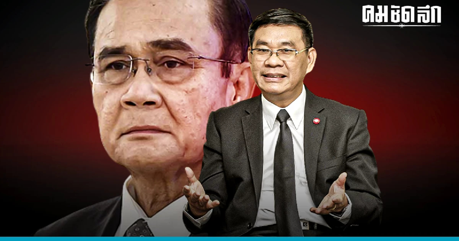 อดีต กกต. เล่านาที ‘ยึดอำนาจ’ ‘รัฐประหาร’ 22 พ.ค. 57 | SootinClaimon.Com