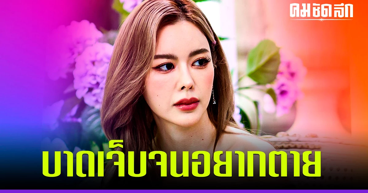 Ice Preechaya: The Inspiring Journey of a Talented Star - News Directory 3