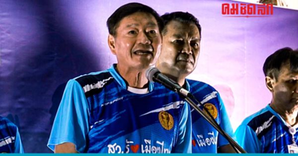 ประยุทธ์” ยินดี สหประชาชาติ” จัดอับความยั่งยืนไทย เป็นเบอร์ 1 อาเซียน