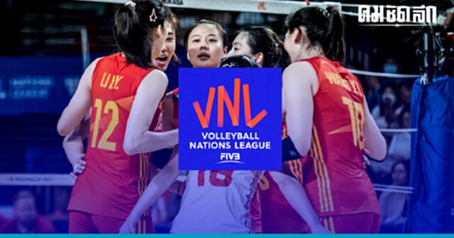 ช่อง 7HD และ BUGABOO.TV ถ่ายทอดสดวอลเลย์บอลหญิงทุกโปรแกรม VNL 2023