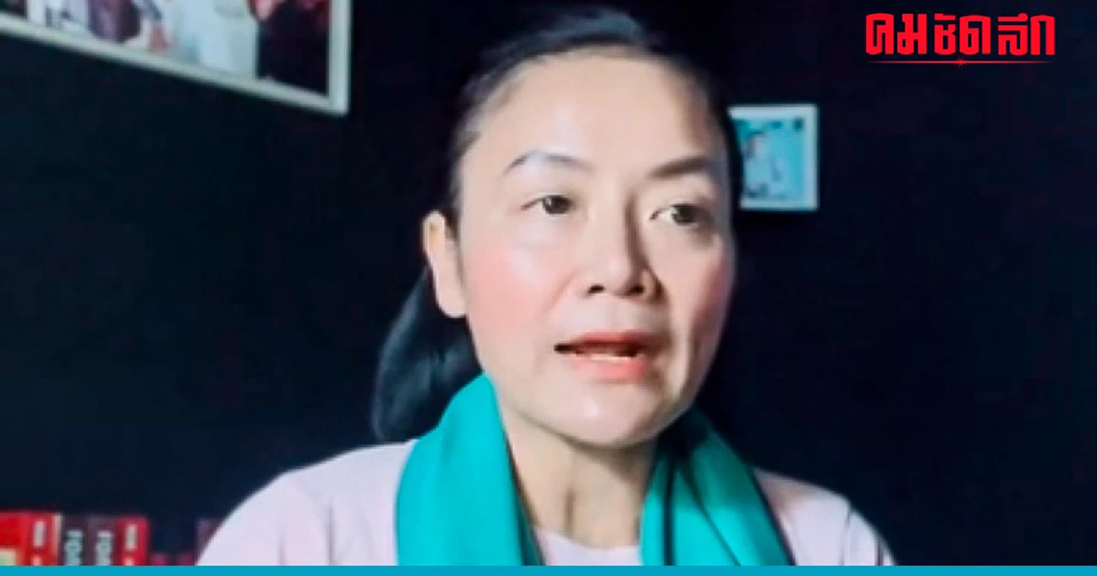 ‘มัลลิกา’ ฉะคนในพรรค กดดันโหวตหนุน ‘พิธา’ ลืมรากเหง้า | SootinClaimon.Com