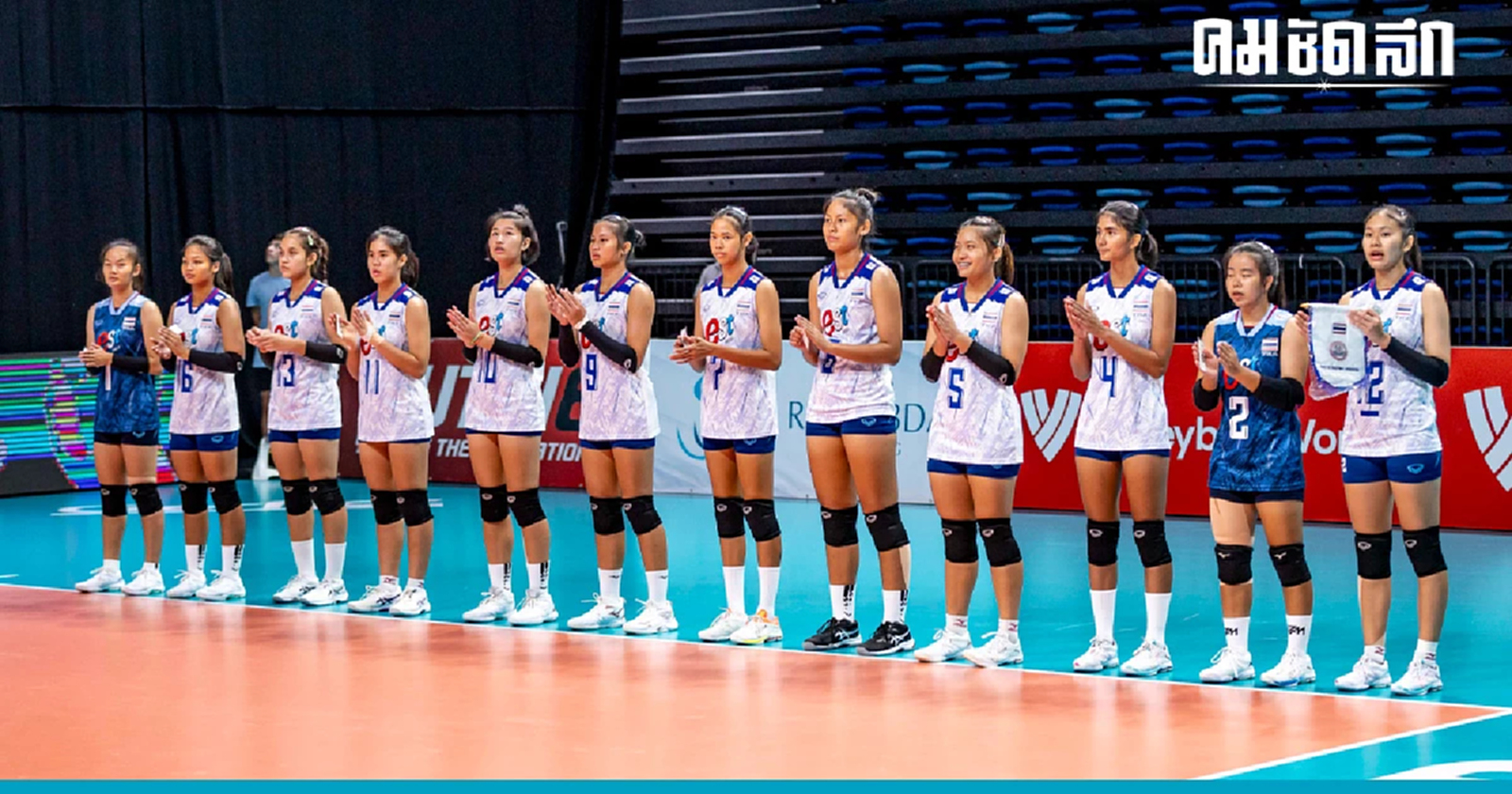 ช่อง ONE31 ถ่ายทอดสดวอลเลย์บอลหญิง ซี วี.ลีก 2023 ดูวอลเลย์บอลสด ทีมชาติไทย