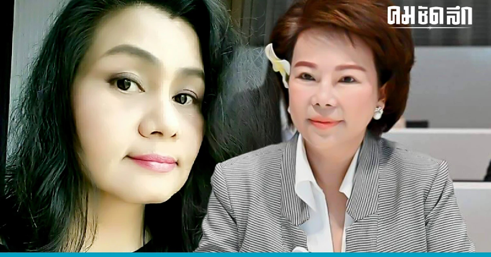 ‘ปีใหม่ ศิริกุล’ เคลื่อนไหวแล้ว ส่งตรงถึงคู่แค้น ‘เจี๊ยบ อมรัตน์’ | SootinClaimon.Com