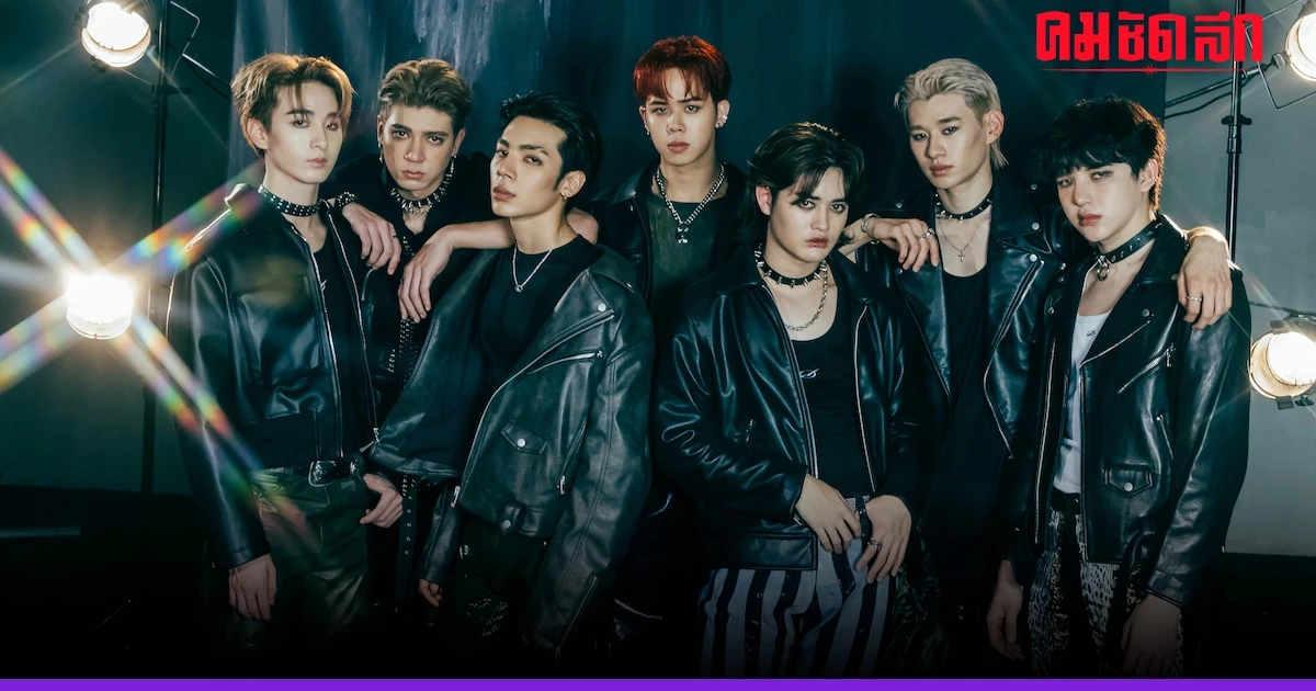 ATLAS ส่งซิงเกิลท้ายปี 'Boys do cry' ระเบิดความเศร้าสไตล์ ROCK | คมชัดลึก