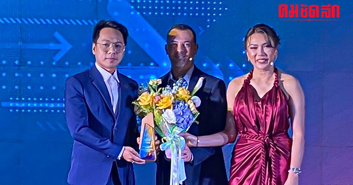 คมชัดลึก รับรางวัล 'Future Leader Award' | คมชัดลึก