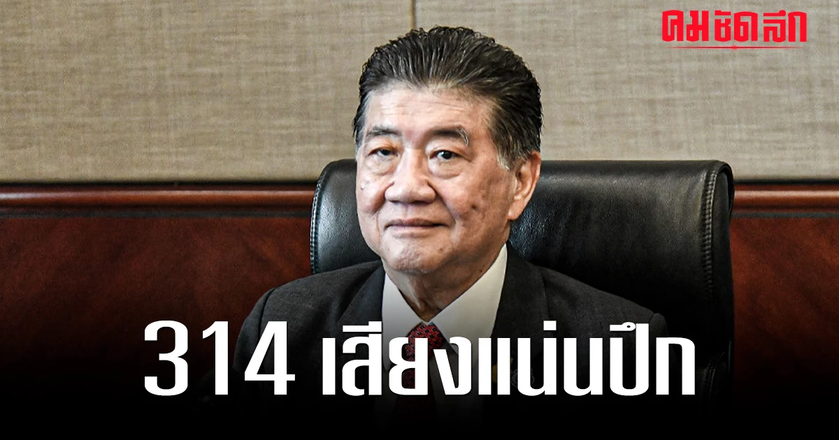 ไม่ปรับครม. 'ภูมิธรรม' ลั่น 'รัฐบาล 314 เสียง' แน่นปึก ไม่คิดเอาใครมา ...