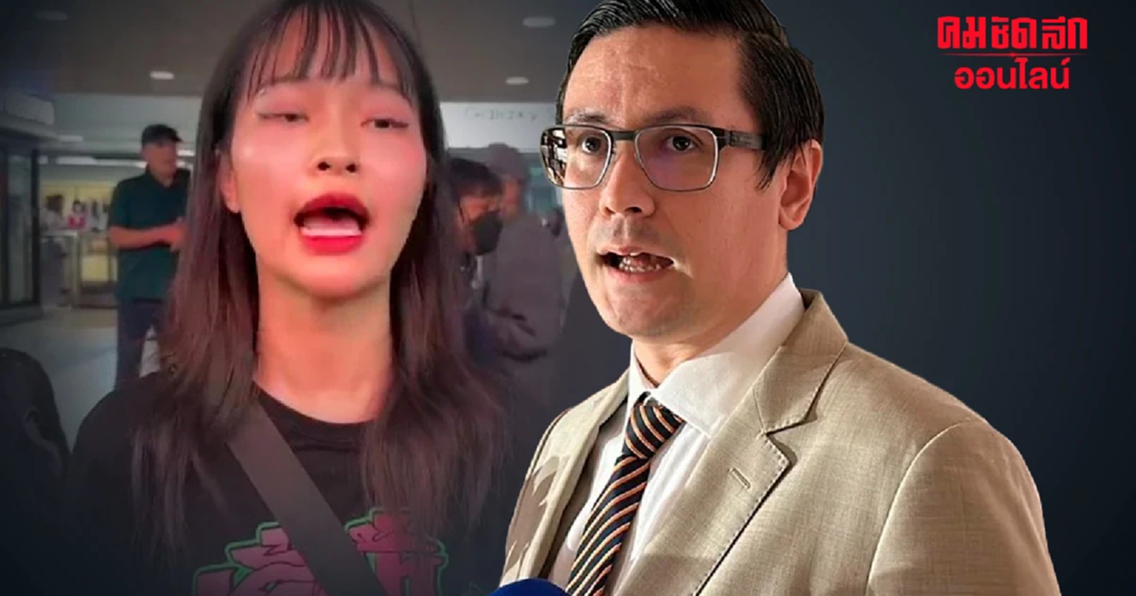 “รังสิมันต์ โรม” ปัด พรรคก้าวไกล อยู่อยู่เบื้องหลัง “กลุ่มทะลุวัง” | SootinClaimon.Com