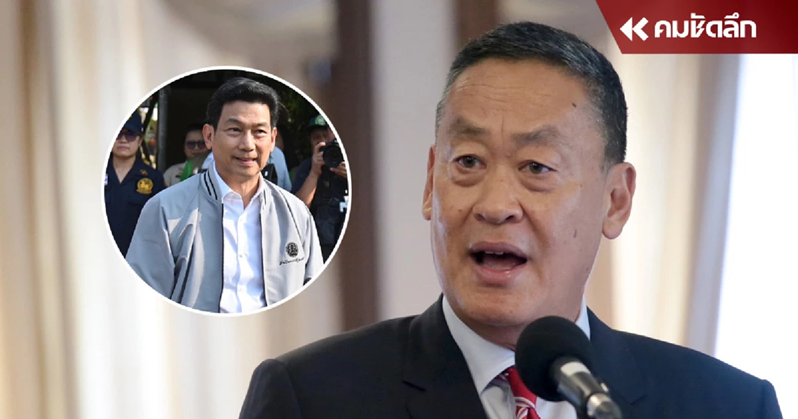 ‘เศรษฐา’ ขอโทษ ‘ปานปรีย์’ หากทำให้ไม่สบายใจ | SootinClaimon.Com