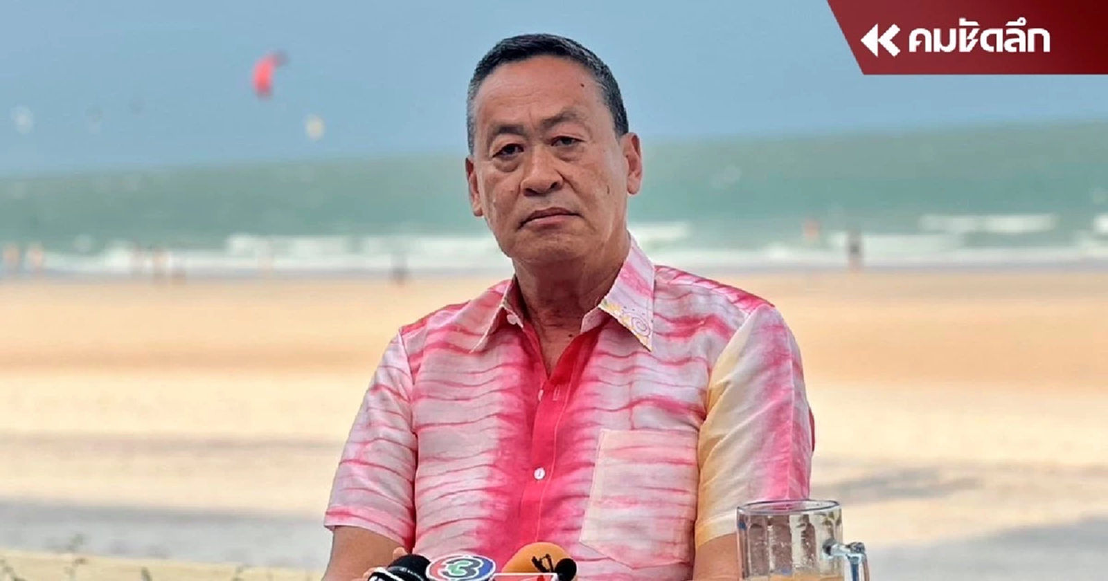 ‘เศรษฐา’ เปิดใจ หลังเป็นนายกฯ 7 เดือน หลายเรื่องไม่ได้ตามเป้า | SootinClaimon.Com