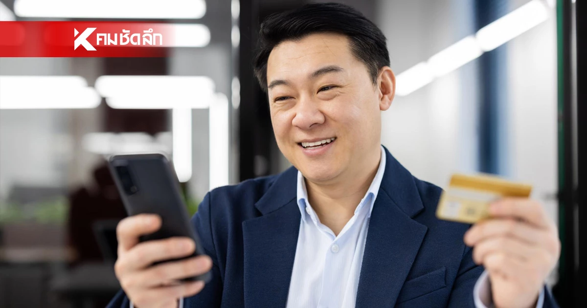 บัตรเครดิต เงินเดือน 50,000 ใบไหนคุ้ม น่าถือ โปรเพียบในปี 2567 | คมชัดลึก
