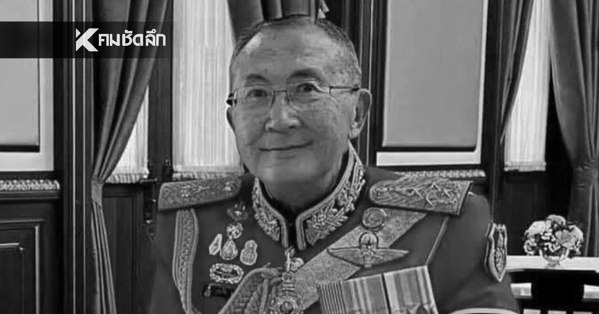 ลูกหลับแอบเย็ดกัน