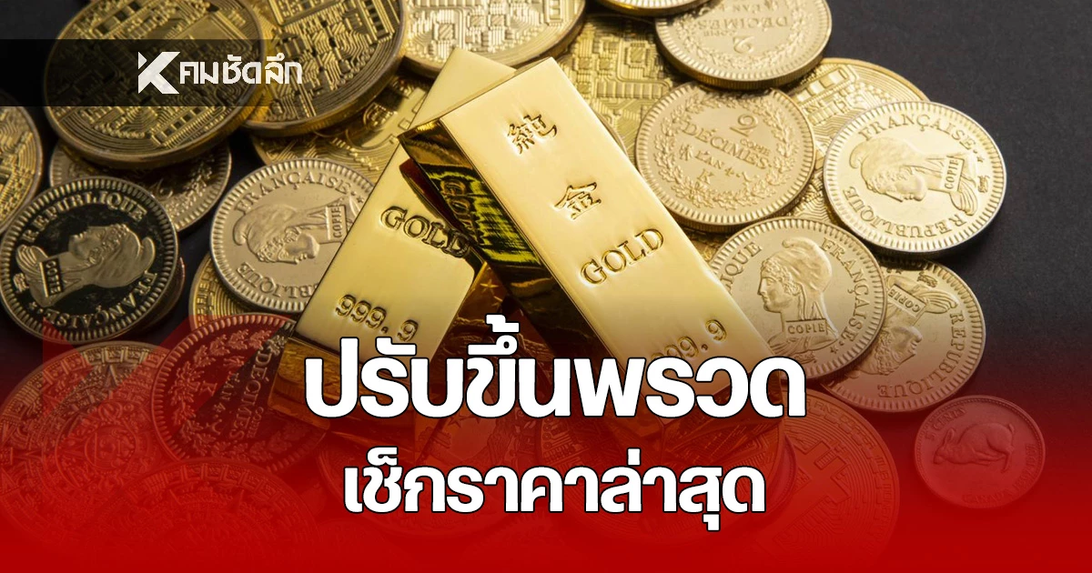 Gangu chhetri kanda link telegram