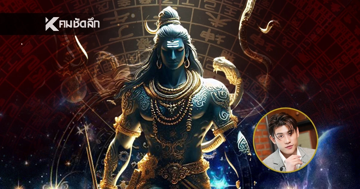 '3 ราศี' บุญหล่นทับ รับทรัพย์แรง นั่งบัลลังก์โชคดีเดือนมกราคม | คมชัดลึก